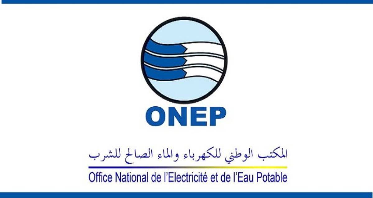 Concours ONEE Branche Eau 2023 (7 postes)